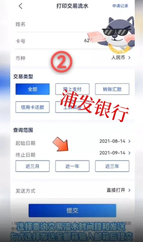 APP 51 2023 APP APP 51 2023 APP